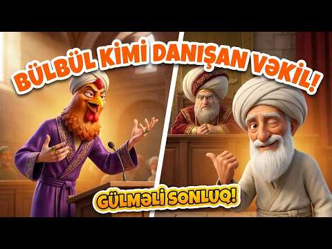 Vəkil niyə bülbül kimi ötür? 🤣 Molla Nəsrəddinin \