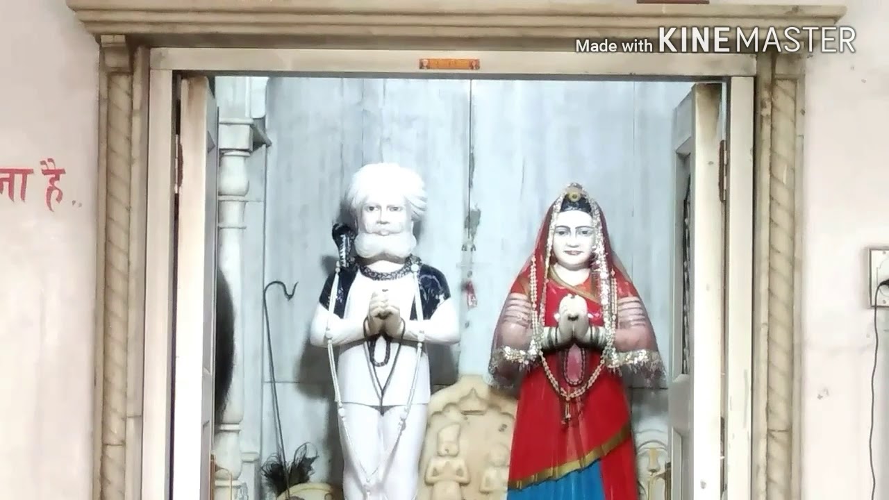 Siddha Shri Khema Baba Temple Baitu - YouTube