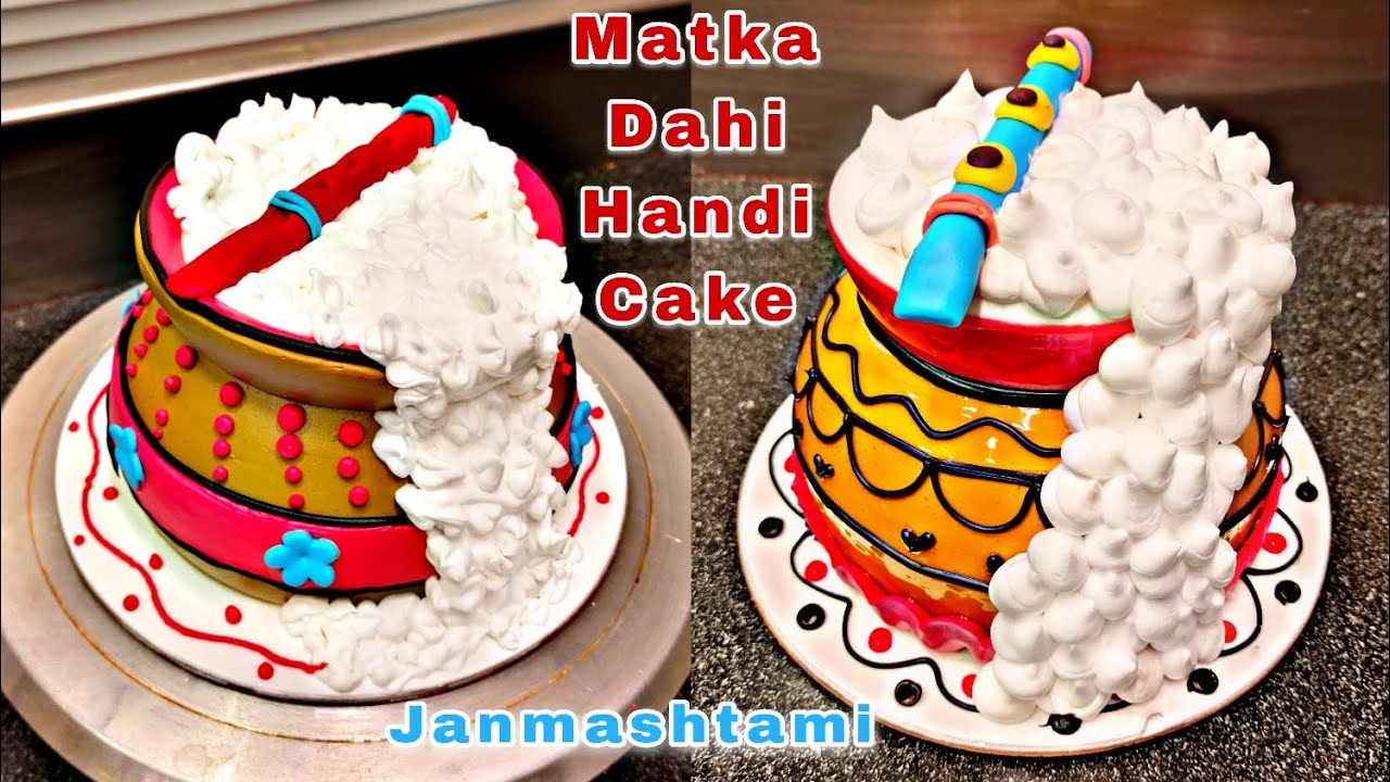 Matka Dahi Handi Cake Krishna Janmashtami Special Day 🥰 - YouTube