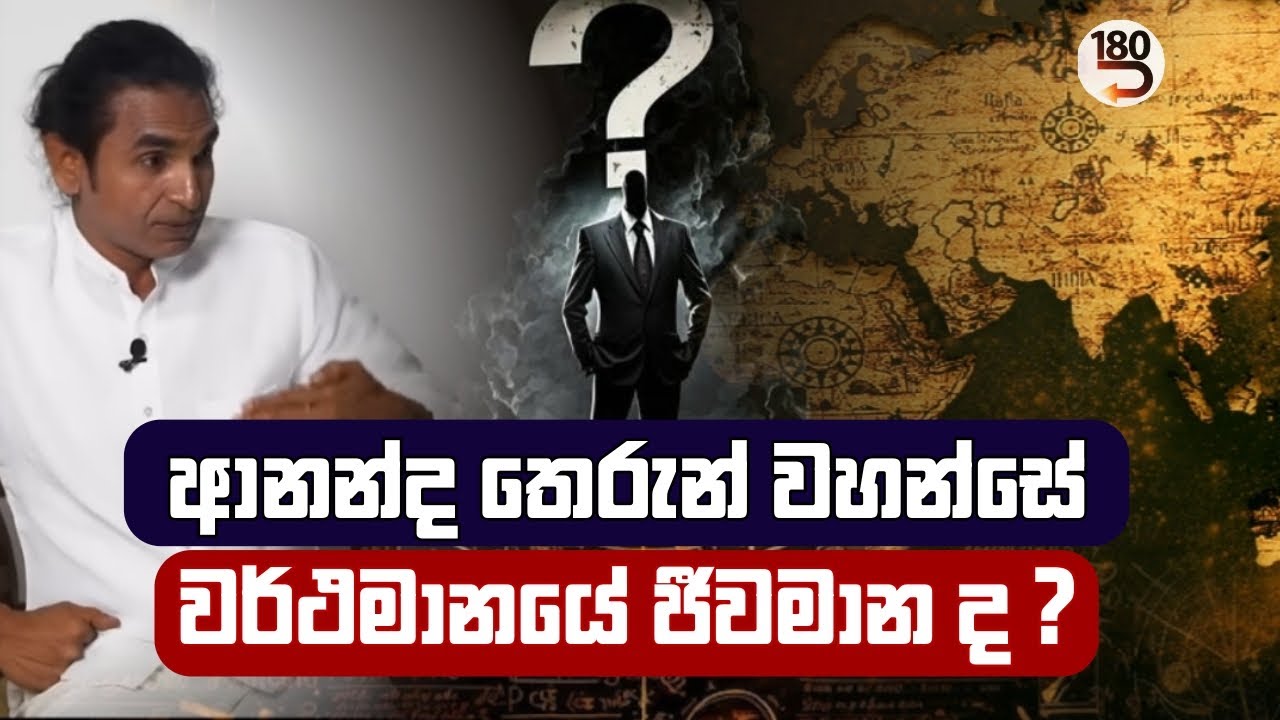ඉන්න තැනත් එක්ක සුපැහැදිලිව බුදුවෙන බුද්ධක්ශ්‍රේස්ත්‍ර එක්ක දේශනා කරයි ...