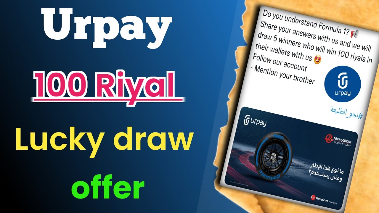 Urpay New offer | Urpay 100 Riyal Cashback Offer | Urpay Lucky draw ...
