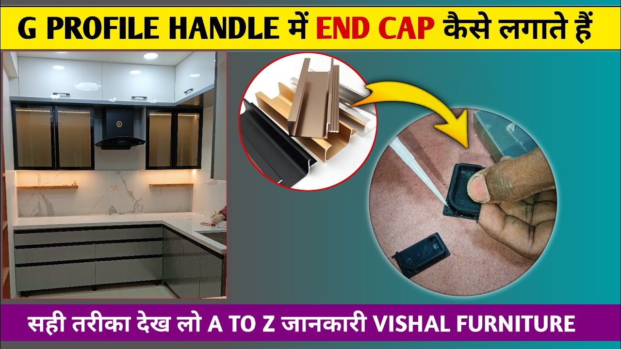 Modular kitchen में G profile handle and end cap कैसे लगाते है - YouTube