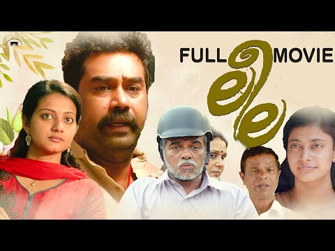 Leela Malayalam Full Movie | Biju Menon | Priyanka | Ranjith | Bijibal | Malayalam Full Movie
