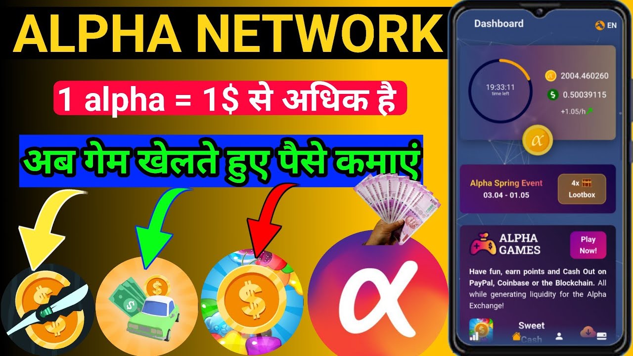 Alpha Network New Update | Withdrawal of Alpha Coin | Play and Earn ...