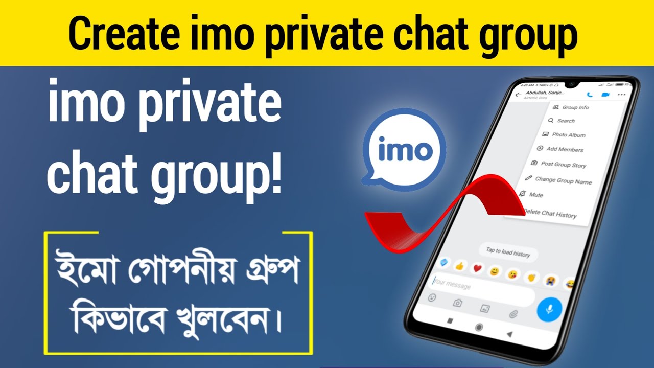 How to create imo private chat group - ইমুতে গ্রুপ খোলার নিয়ম! - YouTube