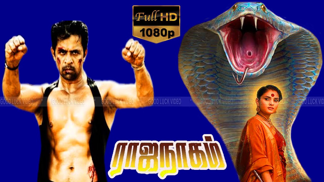 Raja Nagam tamil movie | Tamil Adventure and thriller Super Hit Movie ...