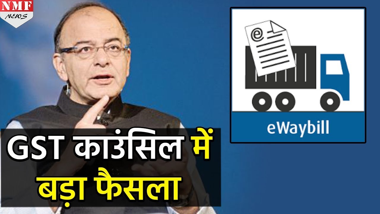GST Council 26 E way Bill YouTube gst-council-26-e-way-bill-youtube