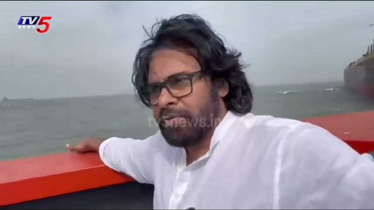 deputy cm Pawan Kalyan seize the ship during kakinada Port #pawankalyan #viralvideo - YouTube