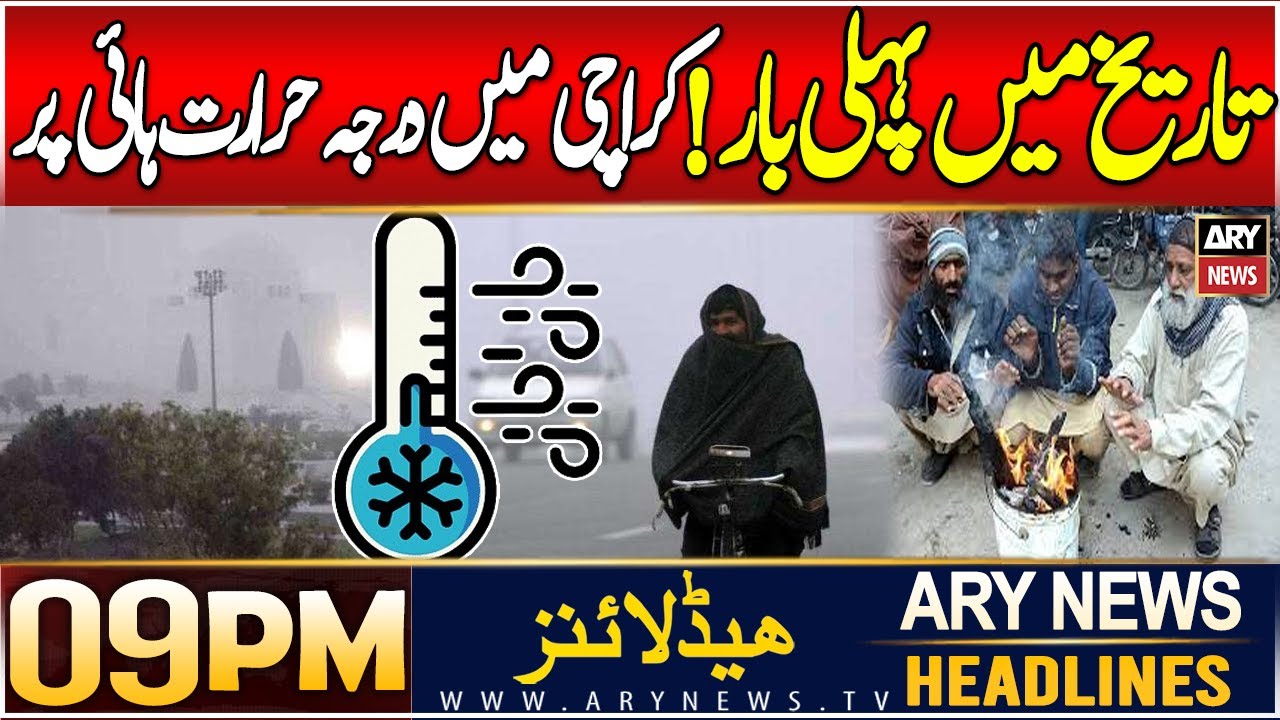 ARY News 9 PM Headlines | 8th JAN 2025 | Prime Time Headlines - YouTube