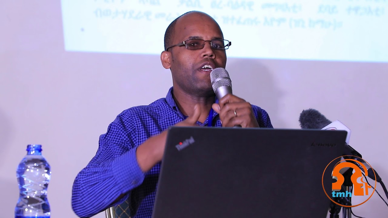 ኽልላዊ ዋዕላ ረብሓ ትግራይ 1 ይ ኽፋል Tigrai MediaHouse (TMH) #TMH - YouTube
