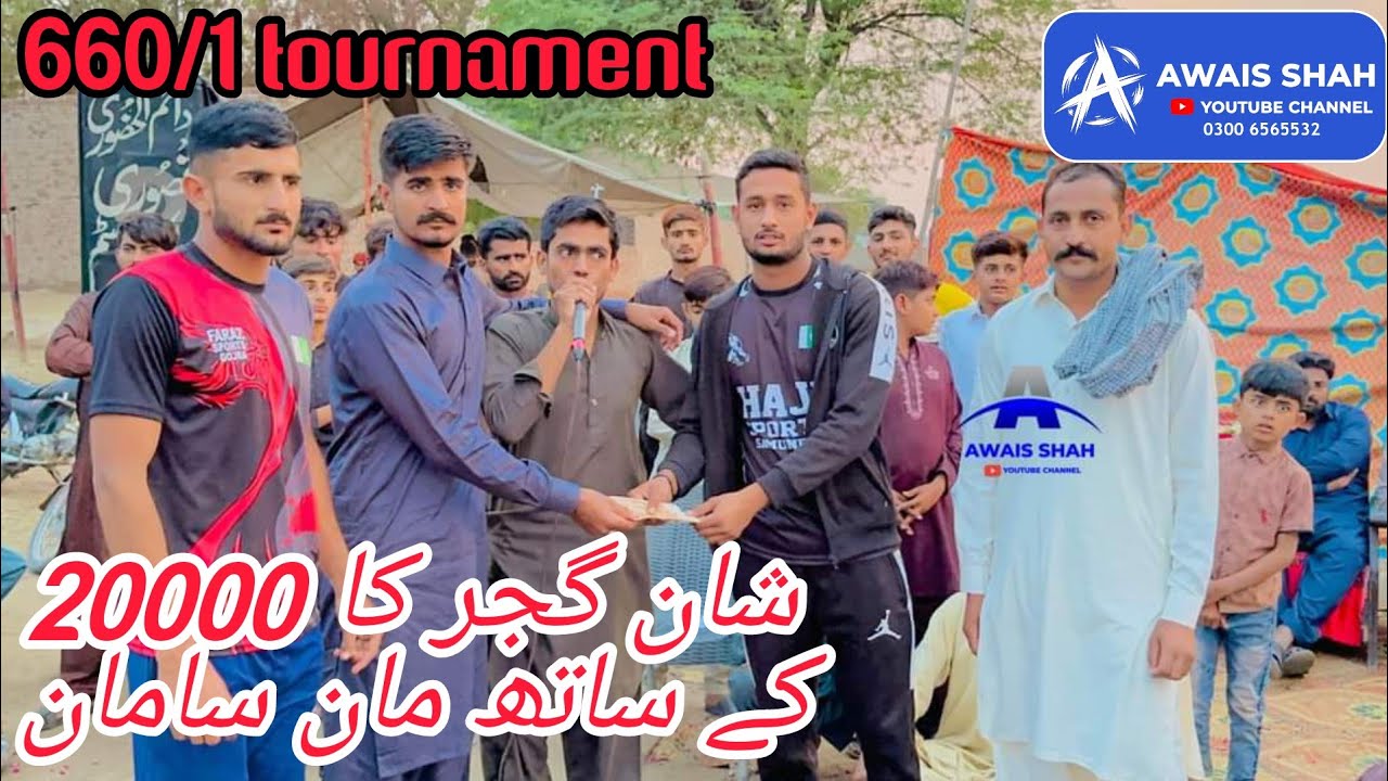 Shan gujjar ka kiya giya maan saman 660/1 kabaddi tournament me # ...