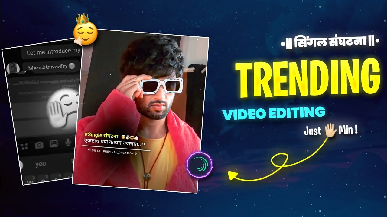 सिंगल स्पेशल Trending Video Editing😎| | How to Edit WhatsApp Status ...
