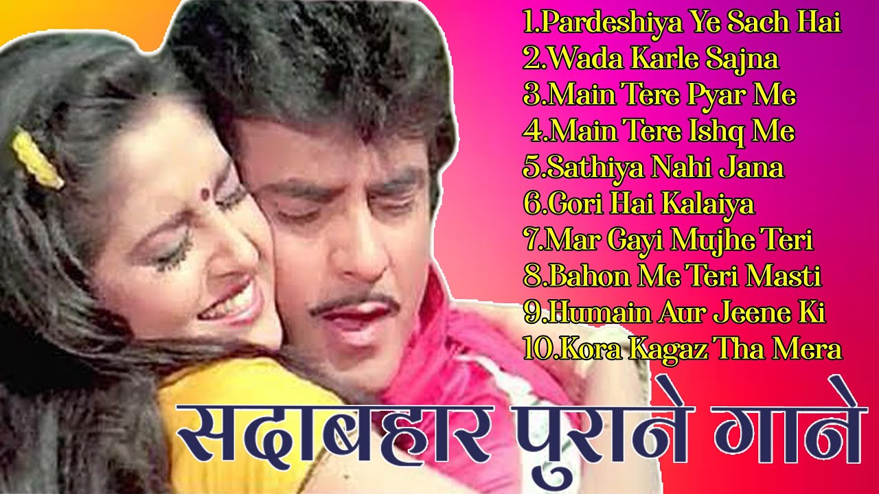 Old Hindi Songs-purane Hindi gane |Kishore Kumar Songs | Best of lata ...