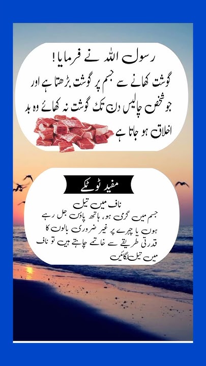 islamicshorts#quets#shorts #quotes #islamisawalojawab #deenislam - YouTube