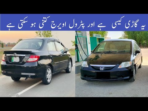 Honda city 2005 model review - YouTube