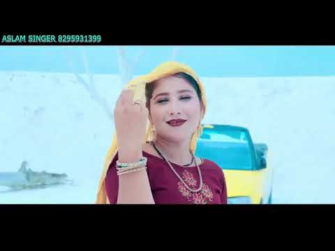 aslam singer serial number 8484 New song mewati