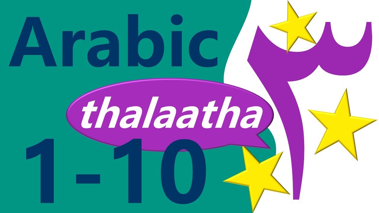 Write & Say ARABIC NUMBERS - YouTube