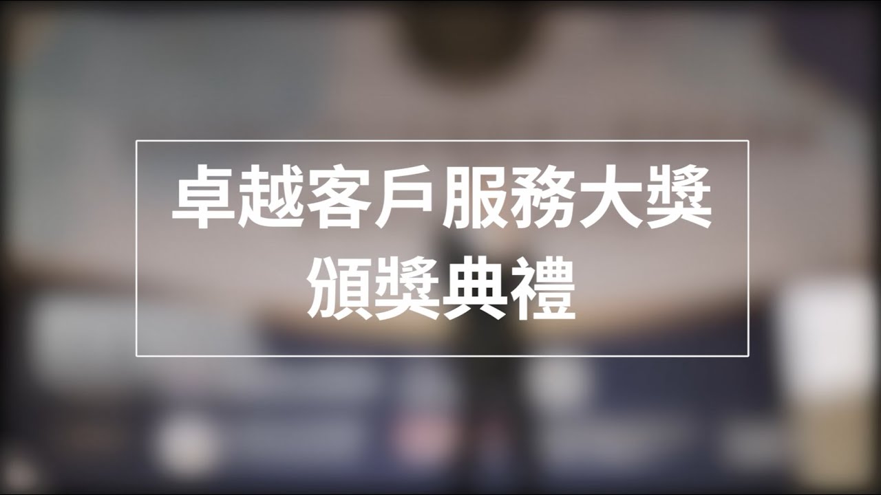 2024 CSEA celebration - YouTube