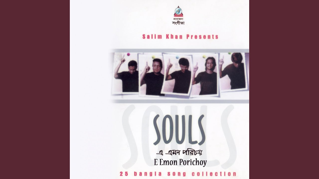 Sagorer Ei Prantore - YouTube