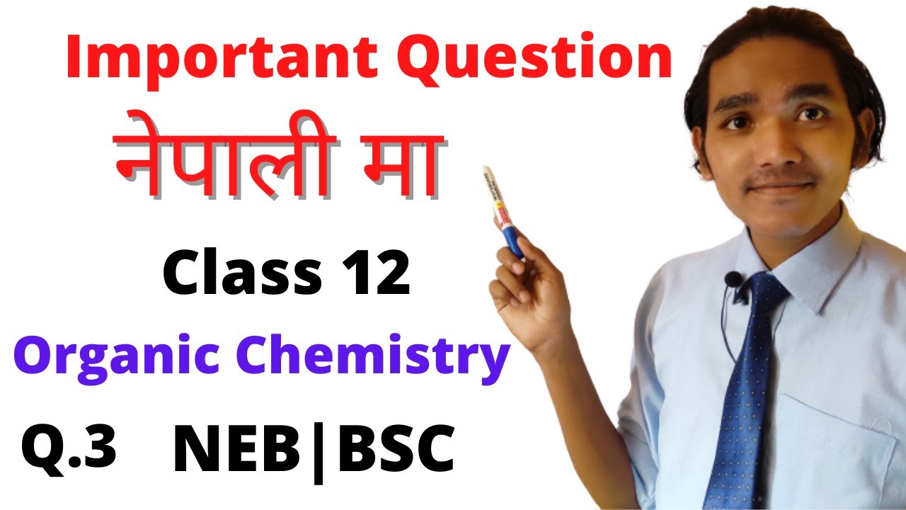 Important Question in organic Chemistry Class 12 |Ozonolysis ...