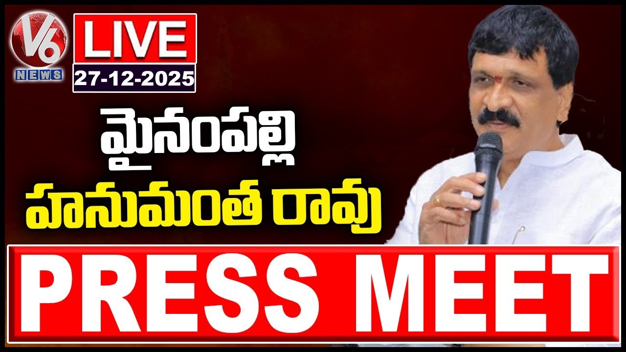 LIVE : Mynampally Hanumanth Rao Press Meet | V6 News - YouTube