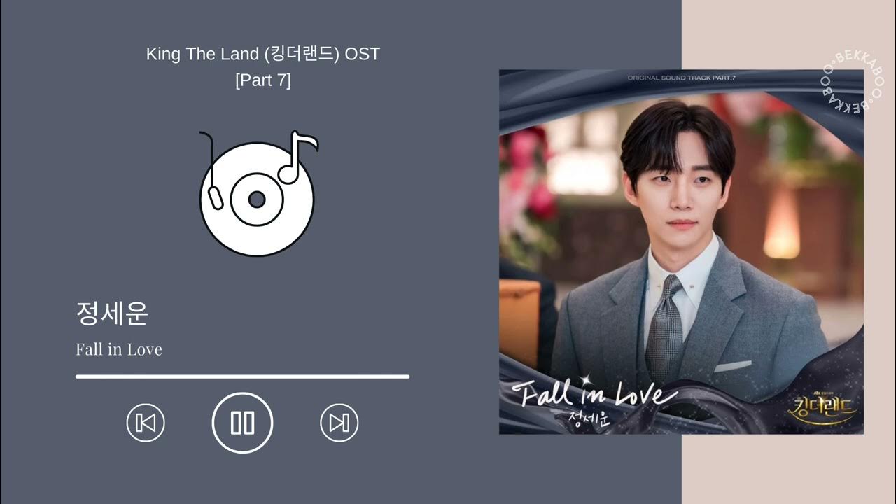 [OST + Instrumental] Jeong Sewoon (정세운) – Fall in Love || King The Land (킹더랜드) OST 'Part 7 ...