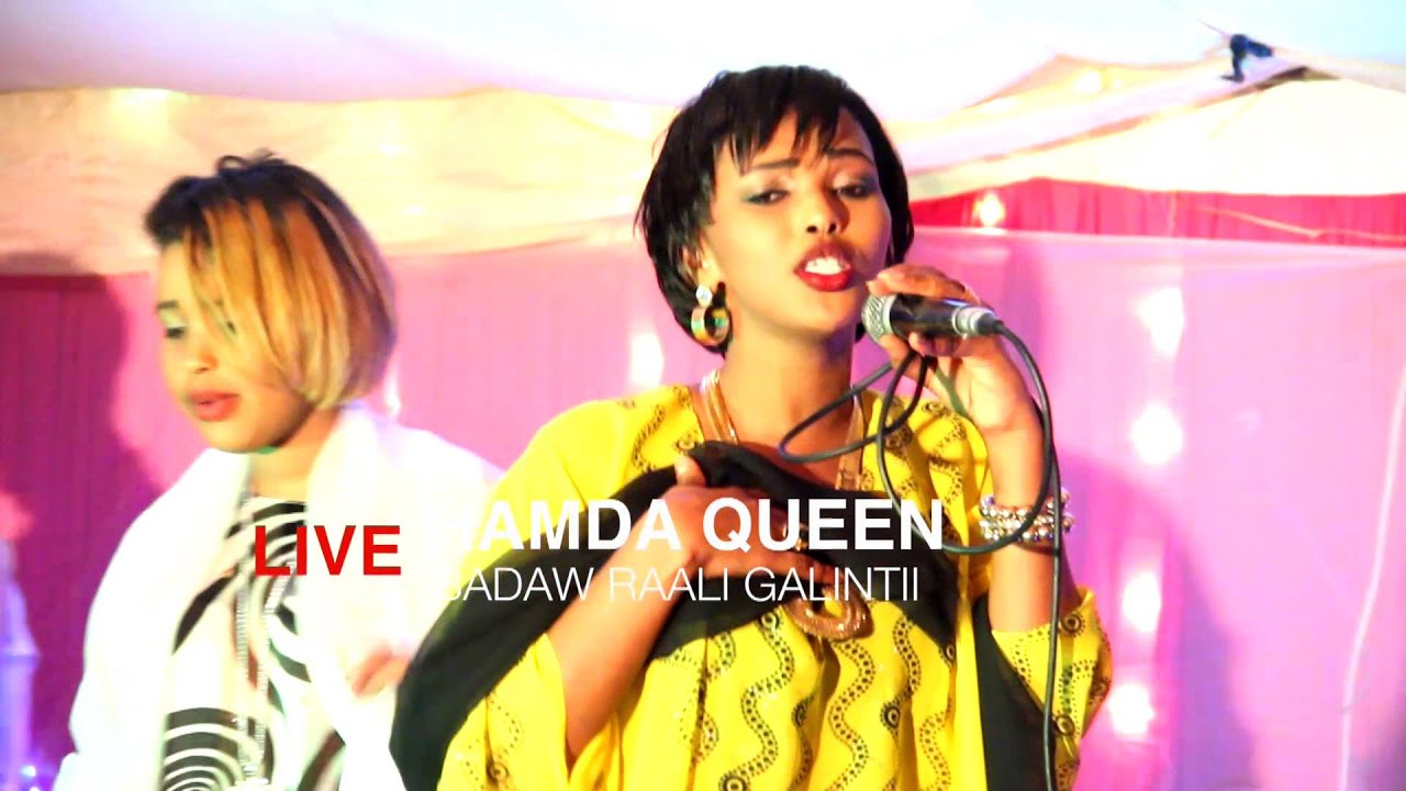 Hamda Queen ( BADAW ) Best Song 2015 | HD - YouTube