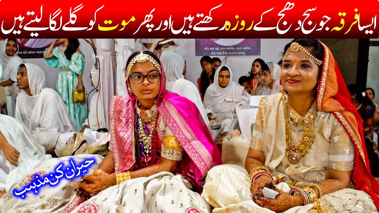 The Mysterious Fasting Ritual: A Journey to the Final Breath ...