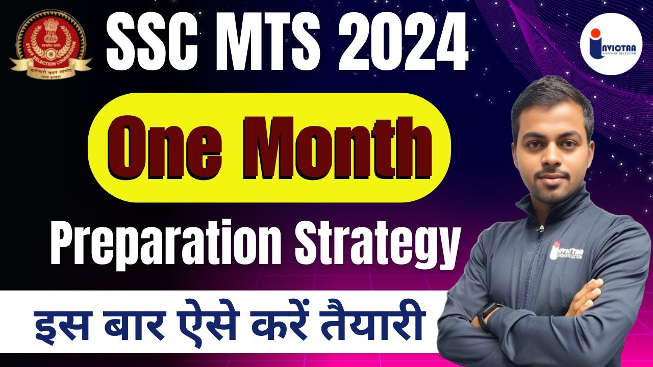 SSC MTS 2024 One Month Preparation Strategy | SSC MTS 2024 Strategy for ...