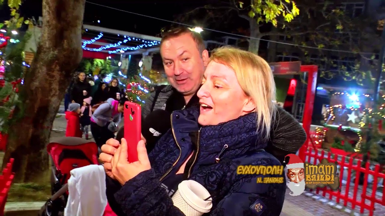 ΙΜΑΜ ΜΠΑΙΛΝΤΙ ΕΥΧΟΥΠΟΛΗ 2019 (ΕΚΠΟΜΠΗ FHD) - YouTube
