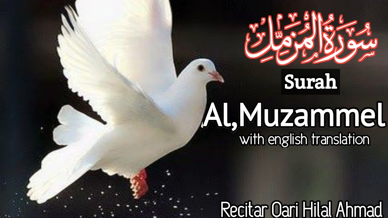 Surah Al,Muzammel #quranrecitation # Hearttuchingvoice - YouTube