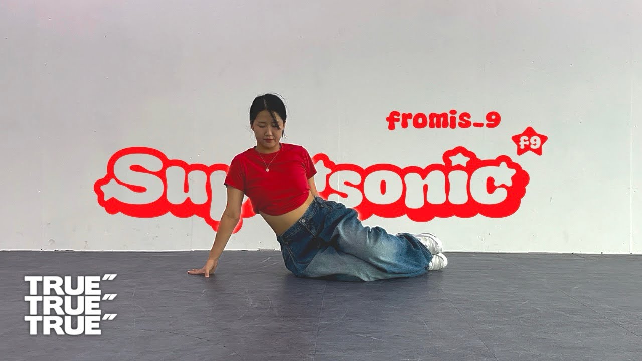 [안동댄스학원] fromis_9 - Supersonic | #dance #kpop #supersonic - YouTube