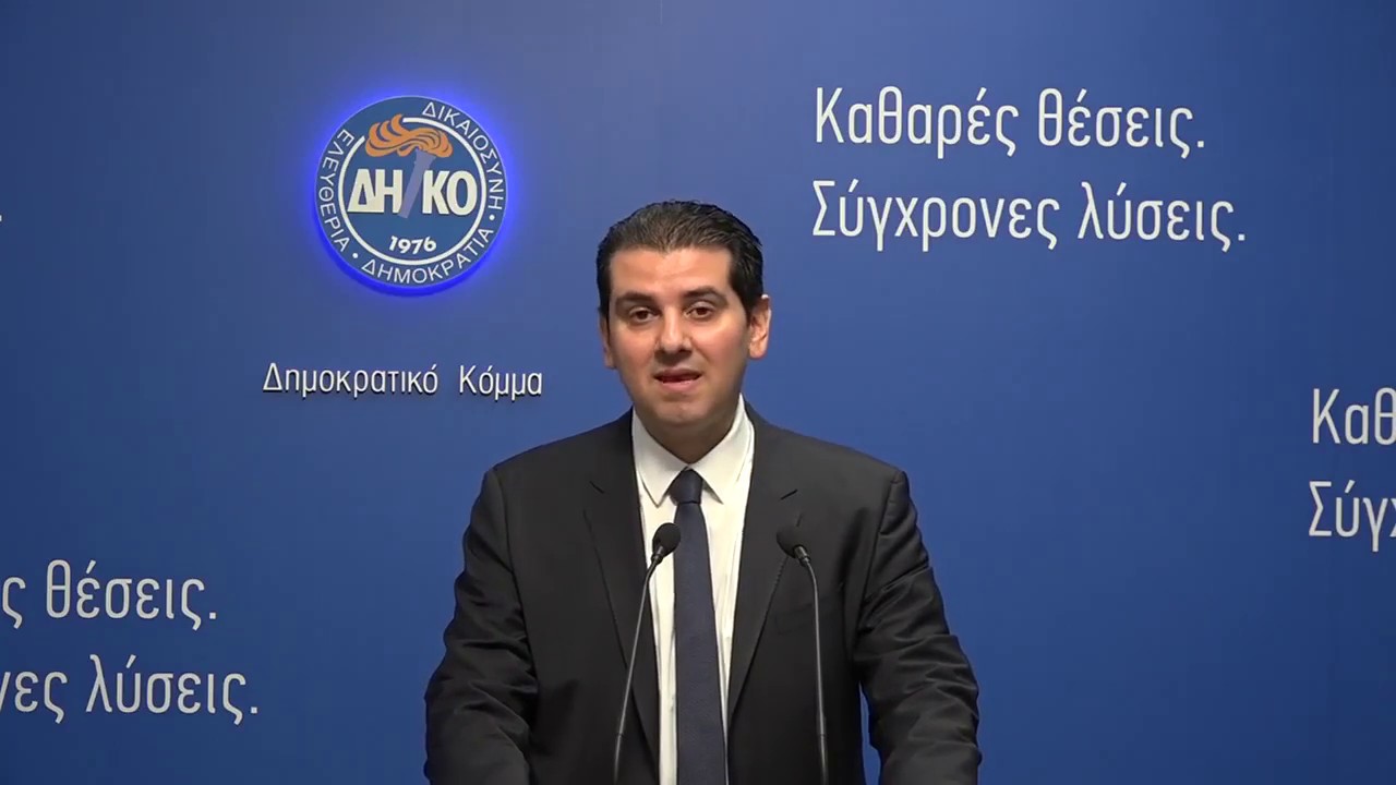 BREXIT, Δήλωση Αντιπροέδρου Δημοκρατικού Κόμματος, 21 Οκτωβρίου 2019 ...