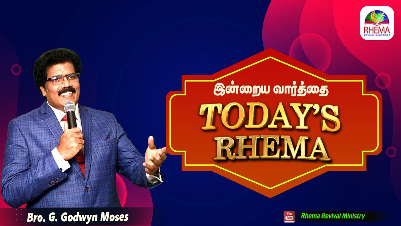 Today's Rhema :: இன்றைய வார்த்தை :: 29th DECEMBER 2024 :: BRO.GODWIN ...