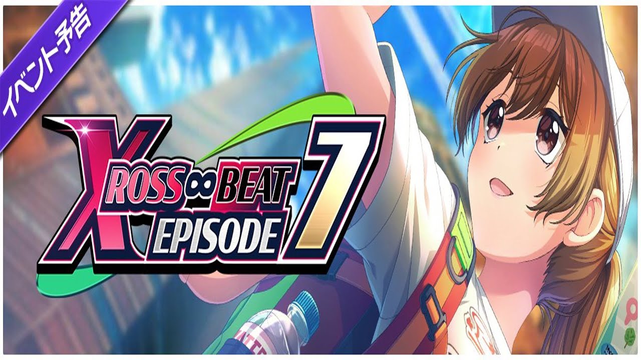 [D4DJ Groovy Mix(グルミク)] (이벤트) XROSS∞BEAT EPISODE7 [스토리 이어 보기.] 「XROSS∞BEAT EPISODE7」 - YouTube