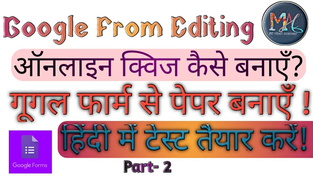 How To Make Test Paper From Google Form How To Edit Google Form How how-to-make-test-paper-from-google-form-how-to-edit-google-form-how