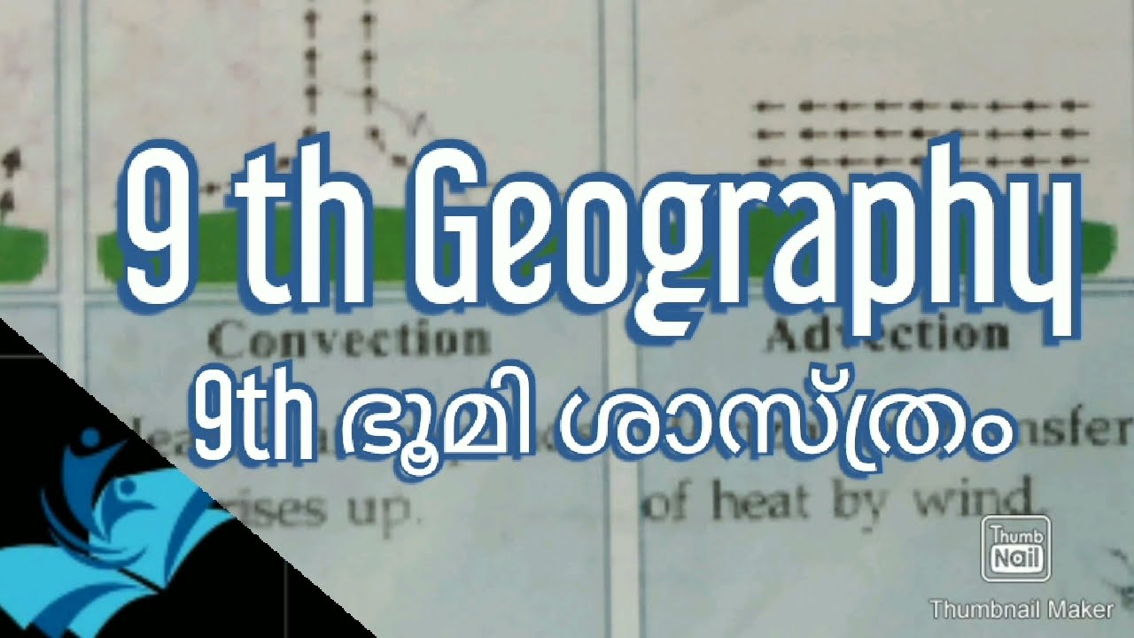 9th Geography Chapter 1 YouTube 9th-geography-chapter-1-youtube