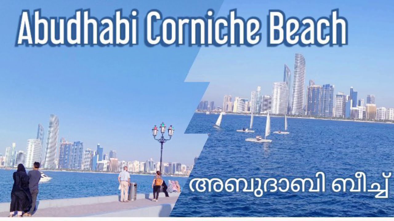 Abu Dhabi Corniche Beach|Beaches in Abu Dhabi|Corniche Beach Abu Dhabi|Public Beaches in Abu ...