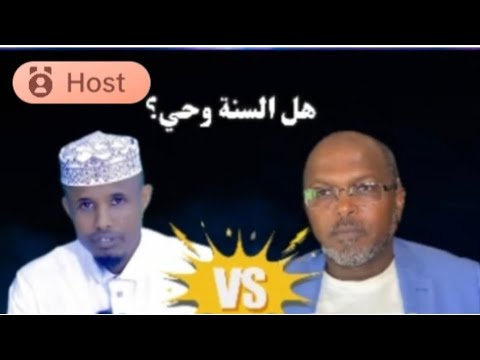 Dood kulul oo dhexmartay Sheekh Kishki ... - YouTube