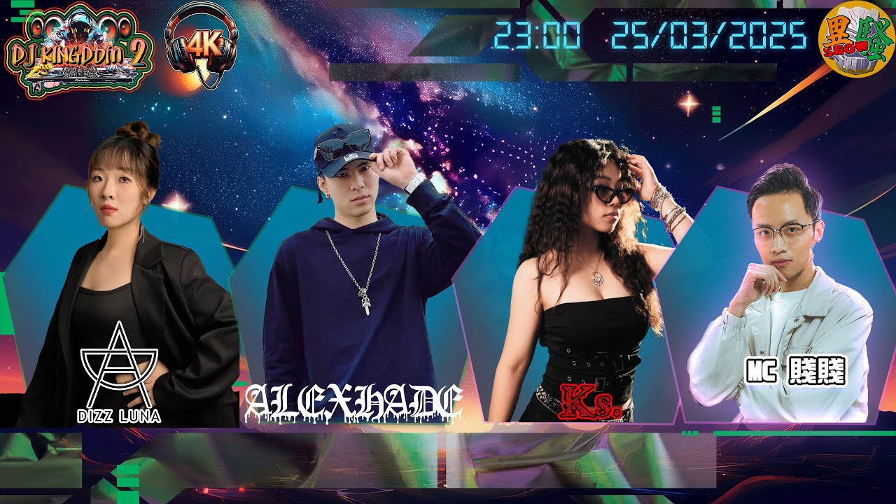 DJ-014『DJ Kingdom2』DJ LIVE 3hour｜DJ Alex｜DJ KS｜DJ Luna ｜MC賤賤｜3小時播放 ...