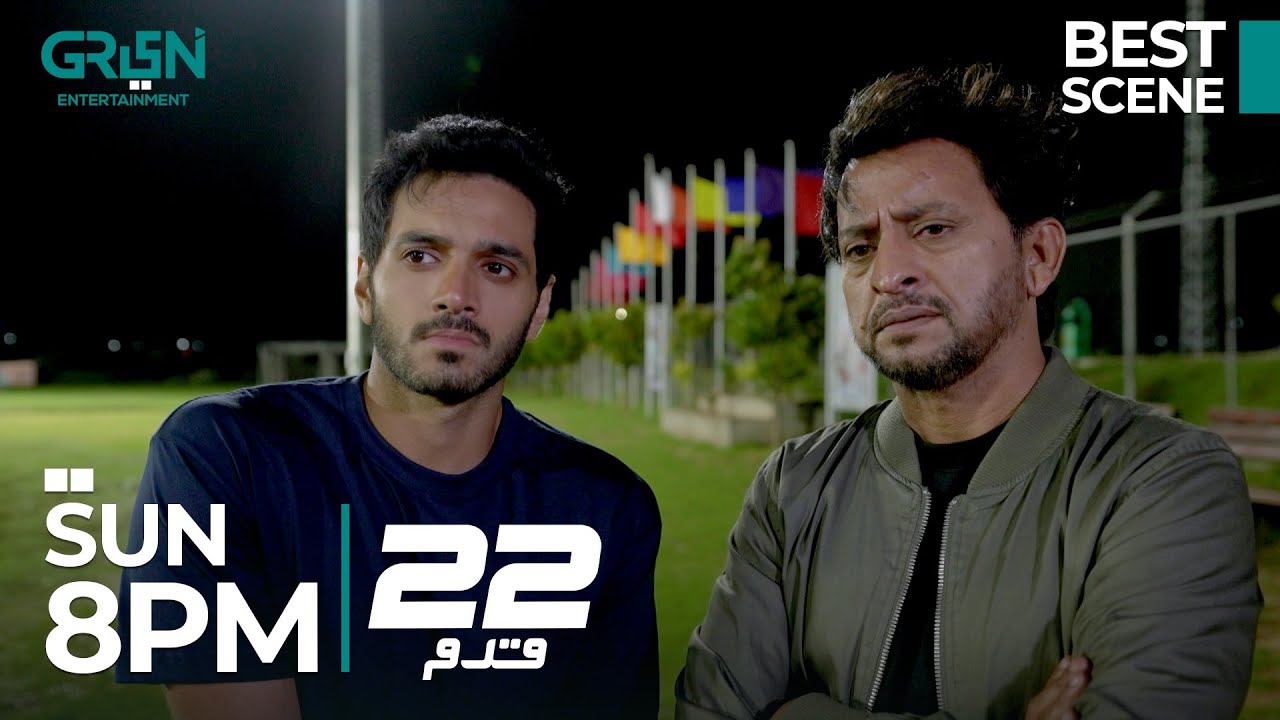 22 Qadam Ep 30 Best Scene | Part 03 l Hareem Farooq | 22 Qadam | Green ...
