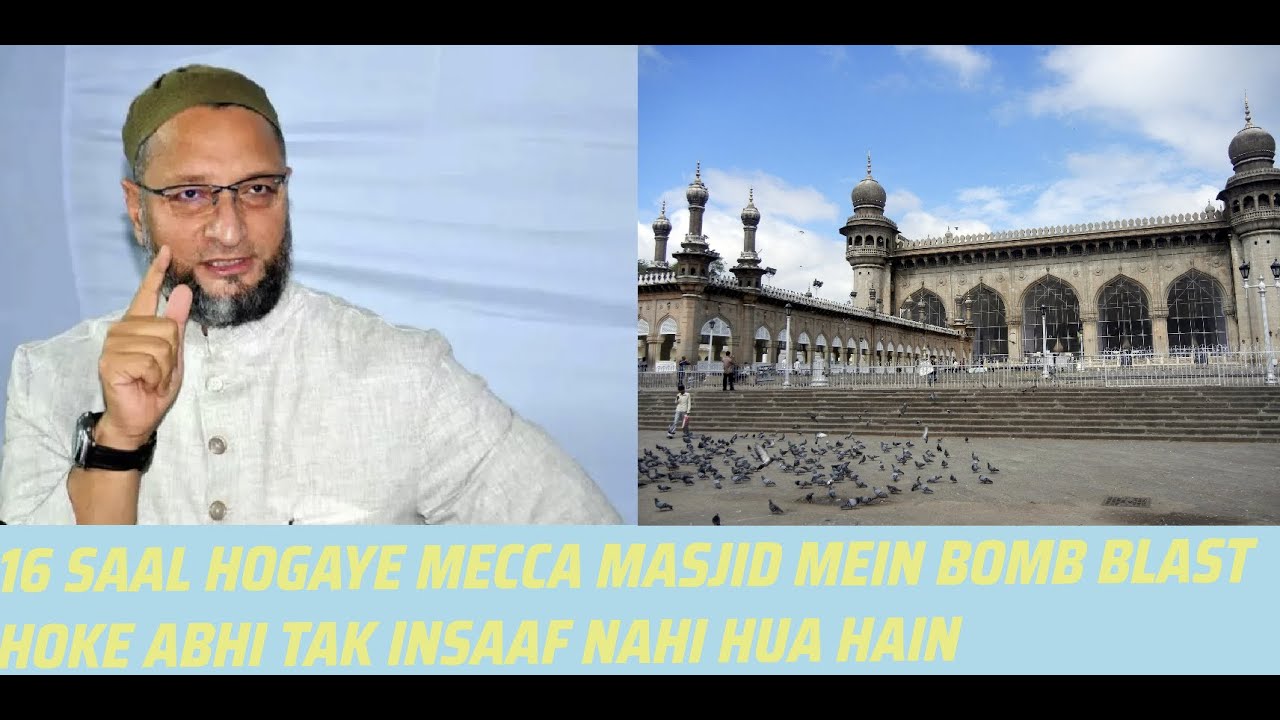 16 SAAL HOGAYE MECCA MASJID MEIN BOMB BLASTHOKE ABHI TAK INSAAF NAHI ...
