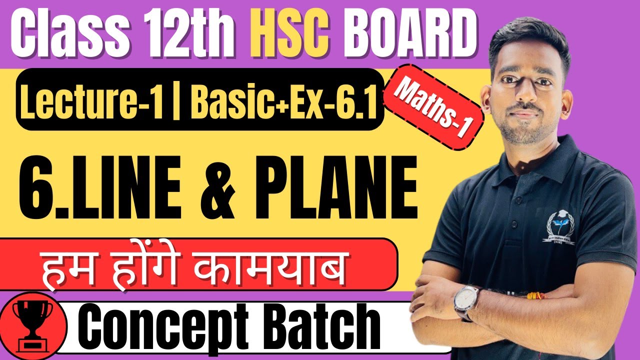 (L-1) (Exercise 6.1) Chapter 6 Line and Plane Class 12th Maths-1 #newindianera #conceptbatch ...