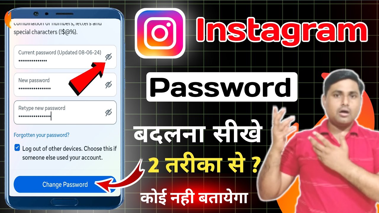 Instagram Ka Password Kaise Change Kare | Instagram Password Change ...