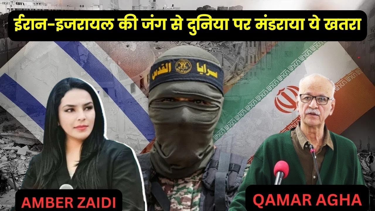 It's Debatable: Why Iran-Isreal want to de-escalate the conflict ...