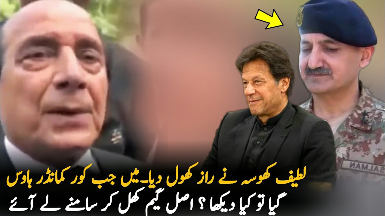 Latif Khosa Raise Question On Lahore Cor Commander House and Governor ...