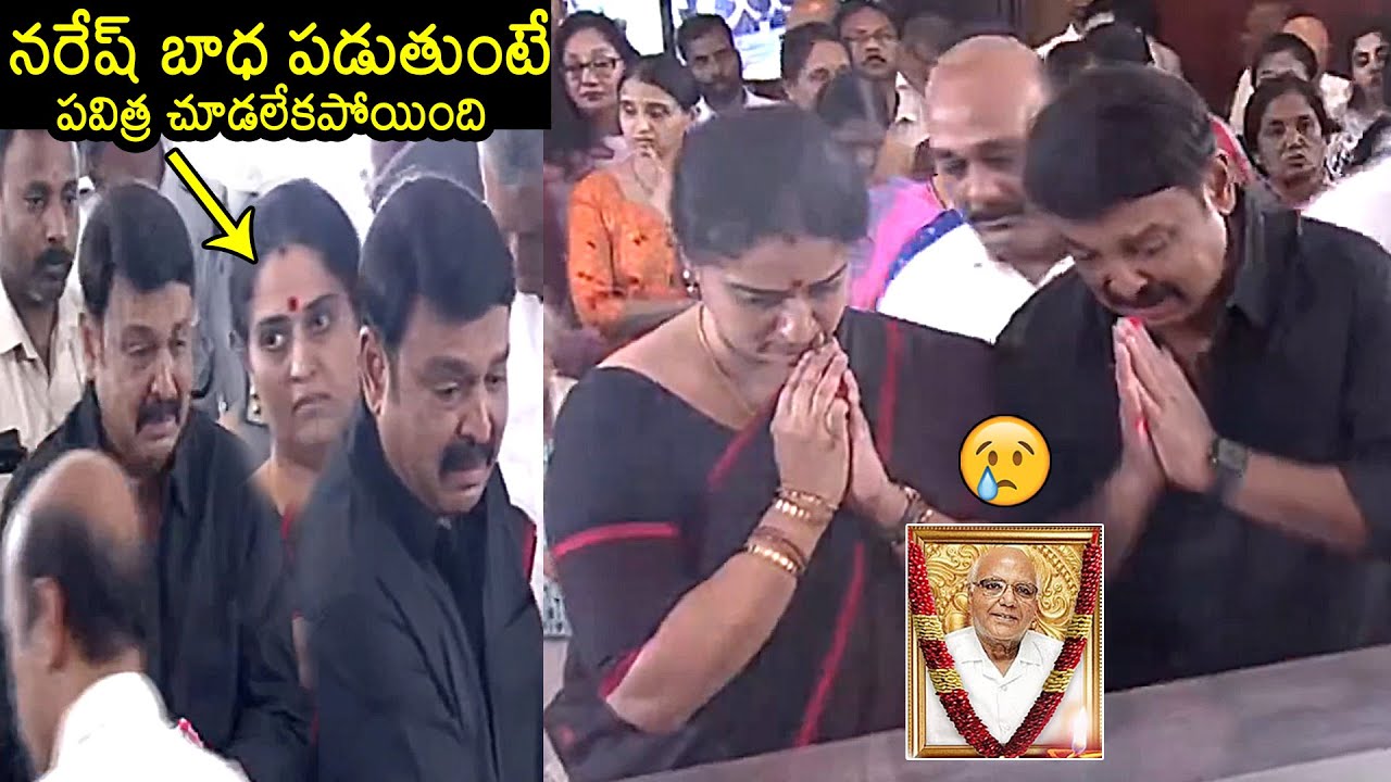 Naresh And Pavitra Lokesh Gets Emotional At Ramoji Rao Last Rites ...