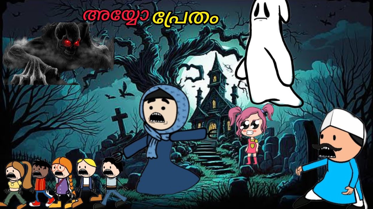 amma vs makkal 🤣🤣 | സൂപ്പർ ഫാമിലി / part 12-19/ malayalam funny cartoon ...