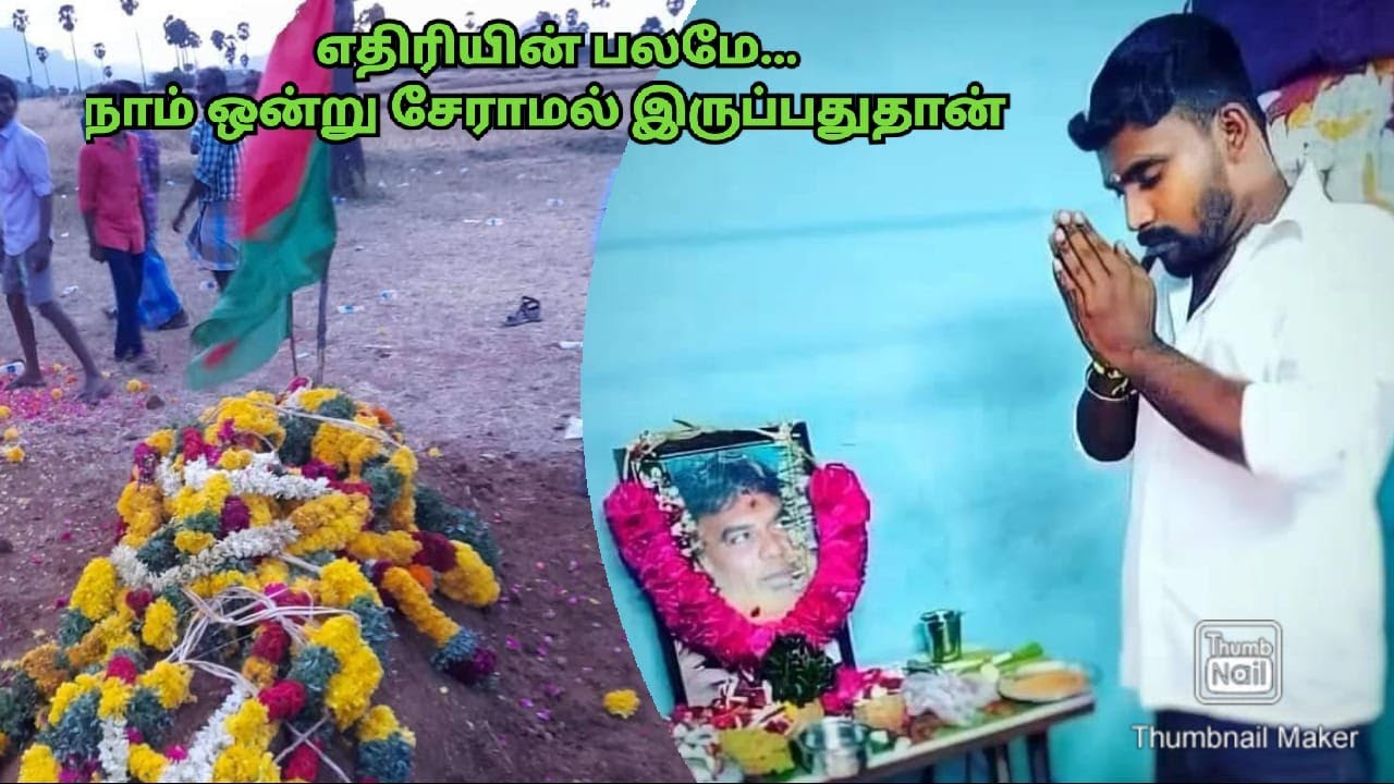 muthu mano | devendran | nellai | - YouTube