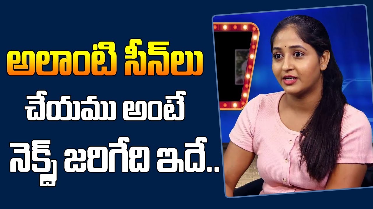 Serial Actress Swetha Revealed Real Facts of Serials | Sumantv Telugu ...
